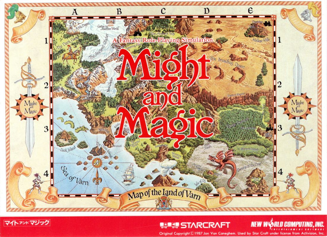Might and Magic: Book One - Secret of the Inner Sanctum cover or ...