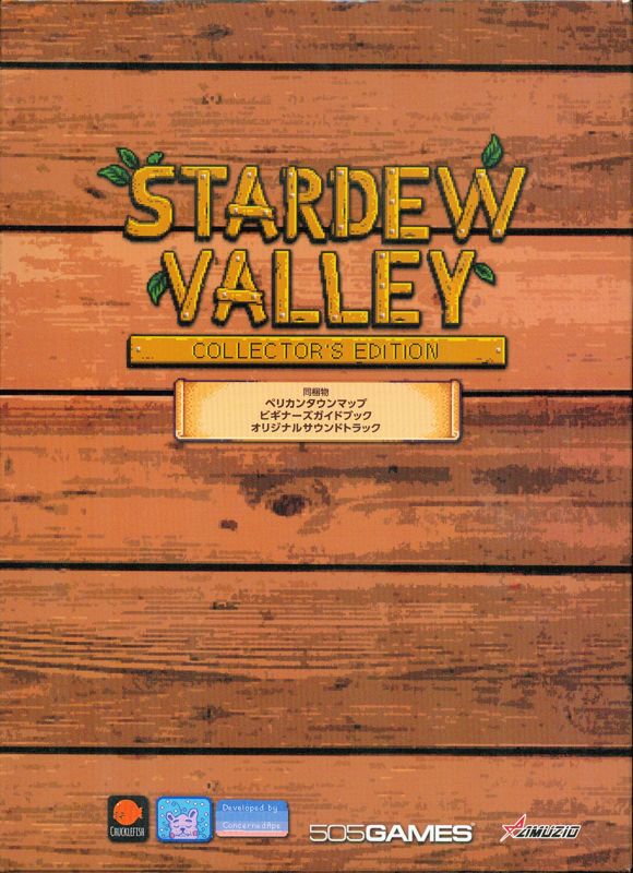 Stardew Valley (Collector's Edition) cover or packaging material ...