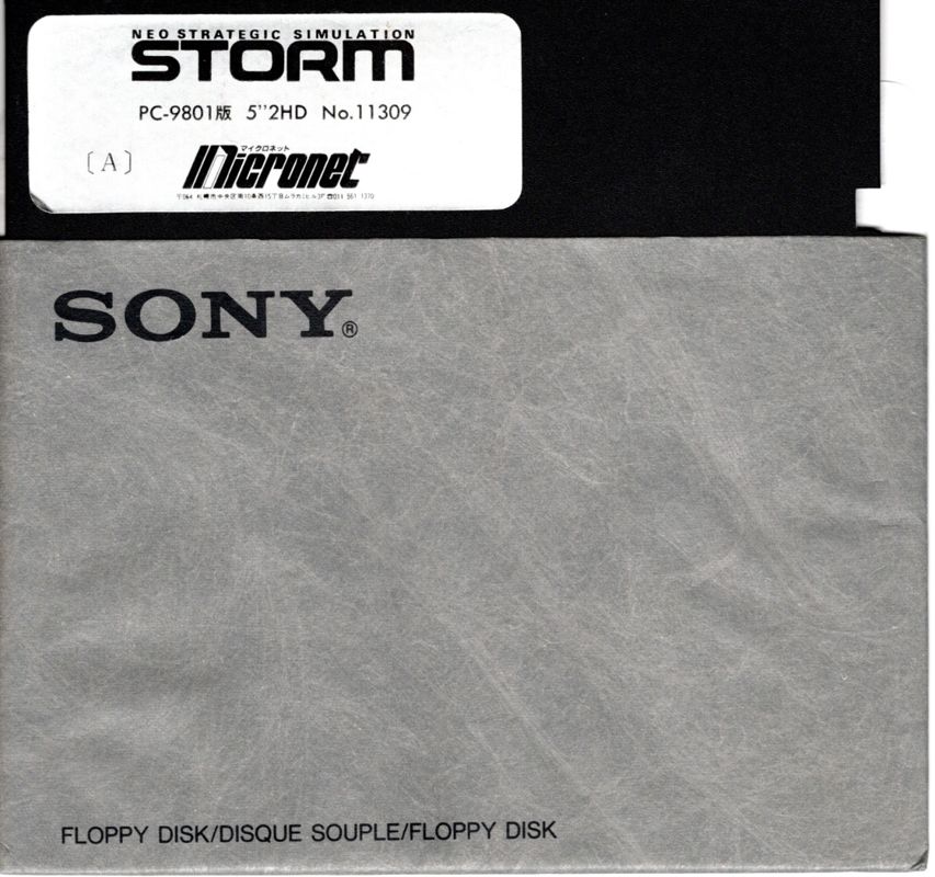Storm cover or packaging material - MobyGames