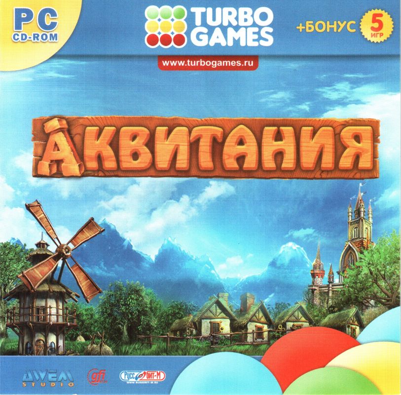 Aquitania cover or packaging material - MobyGames