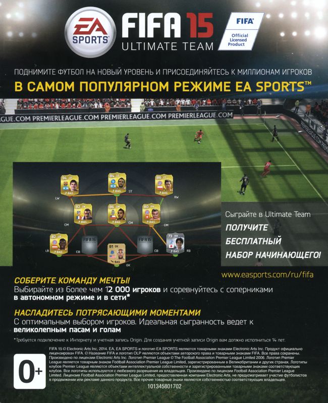 FIFA 15 cover or packaging material - MobyGames