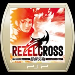 Rezel Cross - MobyGames
