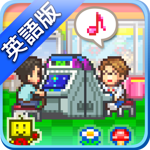 Pocket Arcade Story cover or packaging material - MobyGames