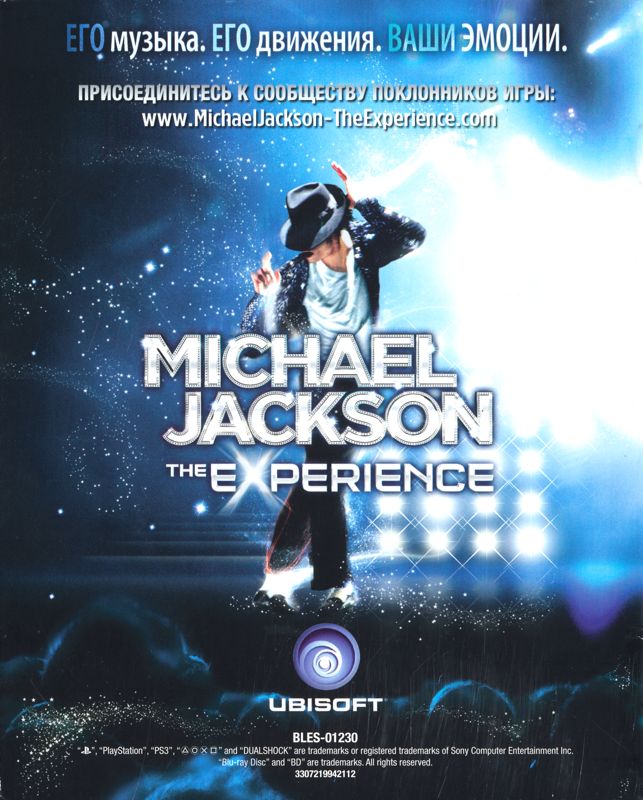Michael Jackson: The Experience cover or packaging material - MobyGames