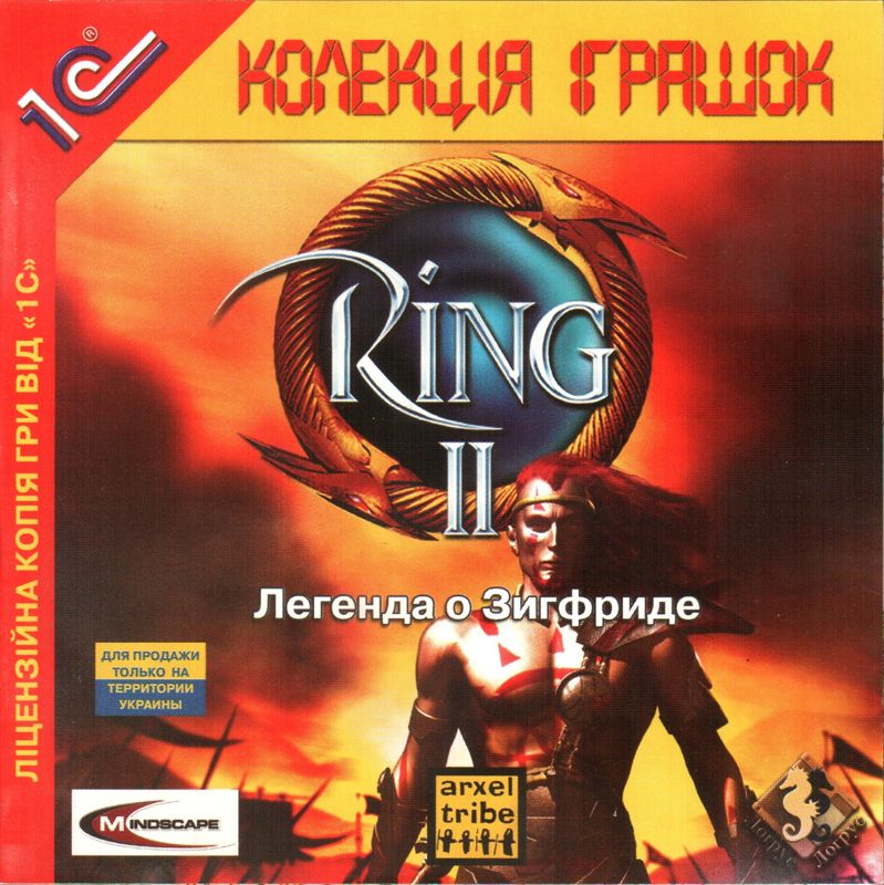 Ring II: Twilight of the Gods cover or packaging material - MobyGames