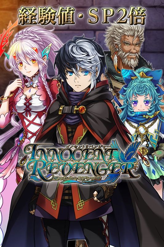 Miden Tower: Experience & SP x2 cover or packaging material - MobyGames