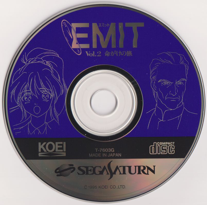 Emit: Vol. 2 - Inochigake no Tabi cover or packaging material - MobyGames