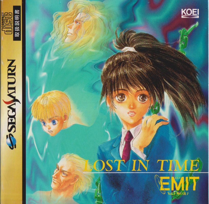 EMIT Vol. 1: Toki no Maigo cover or packaging material - MobyGames