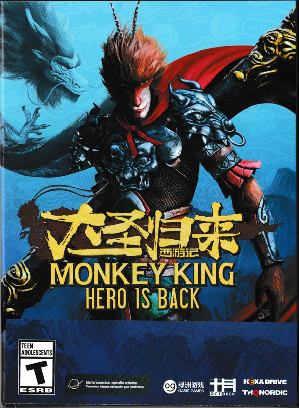 Monkey King: Hero is Back cover or packaging material - MobyGames
