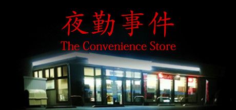 The Convenience Store (2020) - MobyGames