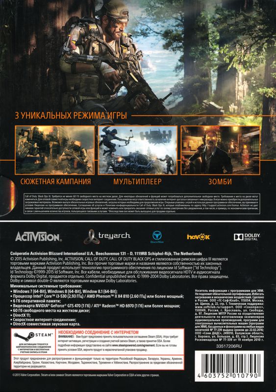Call of Duty: Black Ops III cover or packaging material - MobyGames