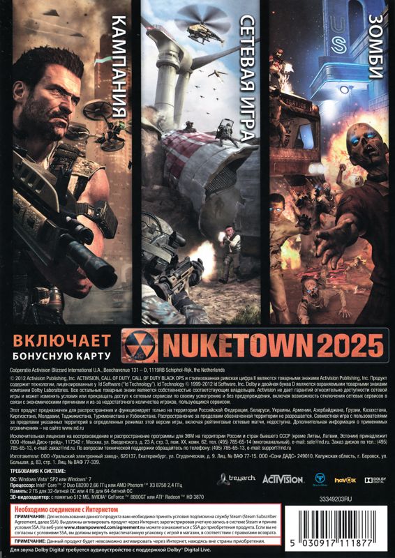 Call of Duty: Black Ops II cover or packaging material - MobyGames