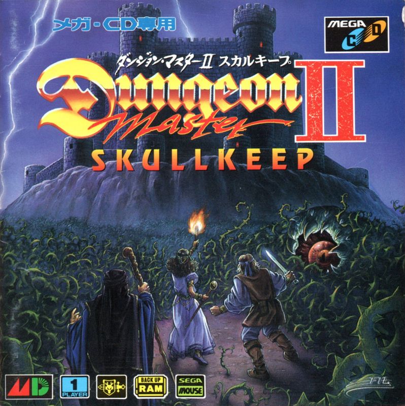 Dungeon Master II: Skullkeep cover or packaging material - MobyGames
