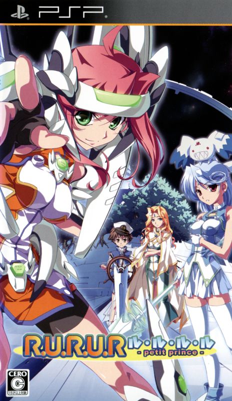 R.U.R.U.R: Petit Prince - MobyGames