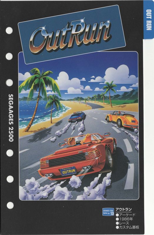 Sega Ages 2500: Vol.13 - OutRun cover or packaging material - MobyGames