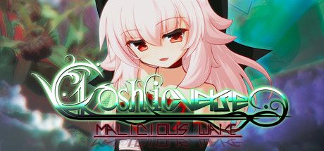 Akashicverse: Malicious Wake (2012) - MobyGames