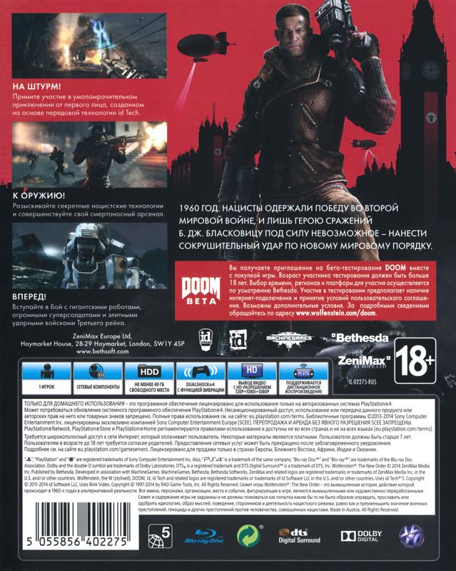 Wolfenstein: The New Order cover or packaging material - MobyGames
