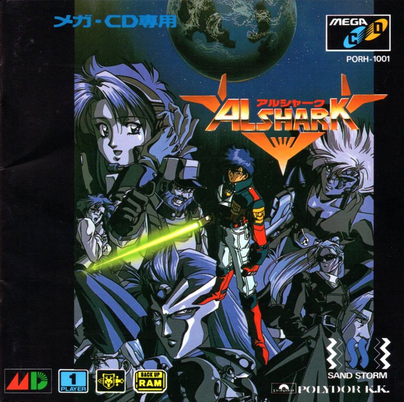 Alshark credits (SEGA CD, 1993) - MobyGames