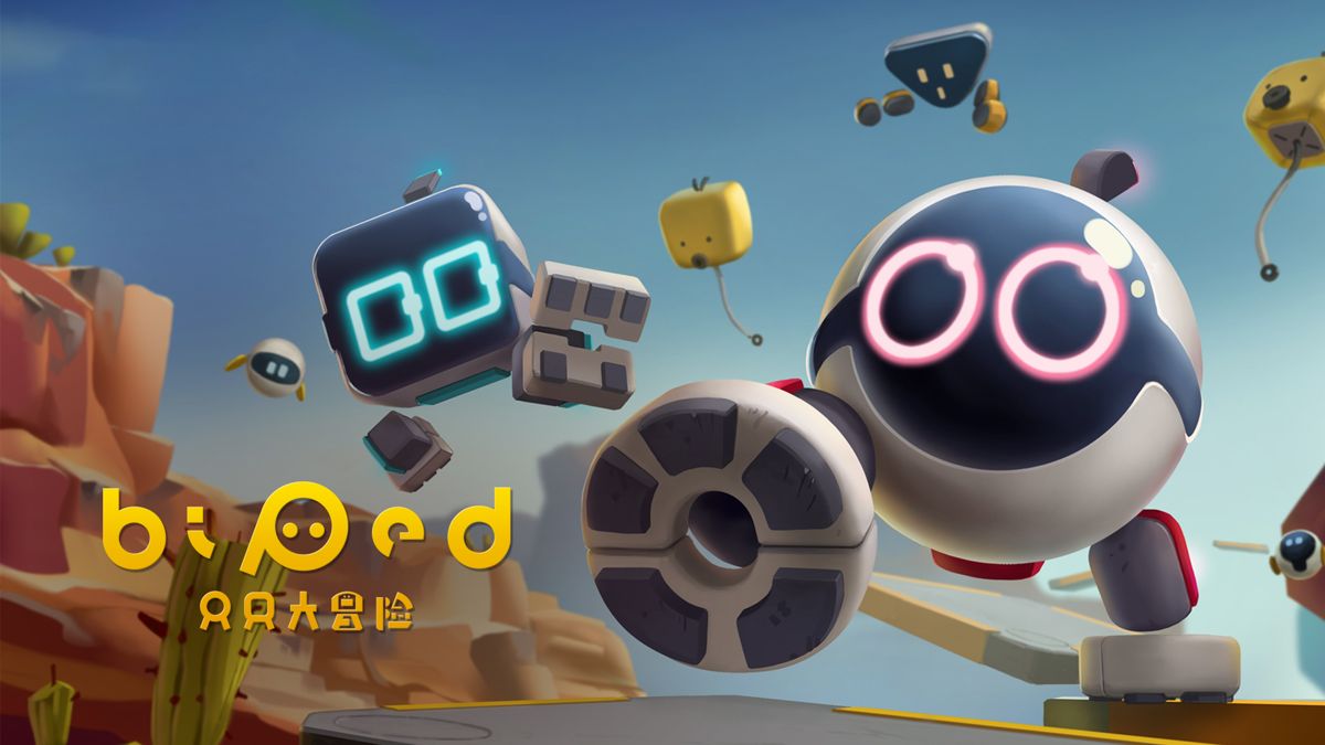 Biped cover or packaging material - MobyGames