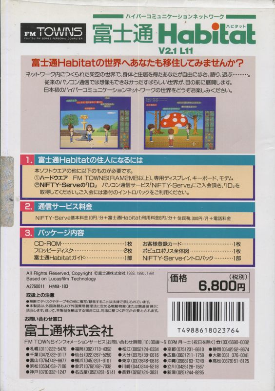 Habitat cover or packaging material - MobyGames