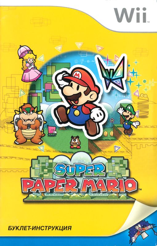 Super Paper Mario cover or packaging material - MobyGames