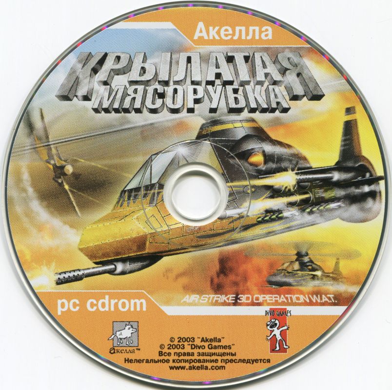 AirStrike 3D: Operation W.A.T. cover or packaging material - MobyGames