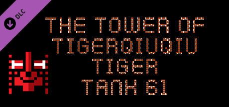 The Tower of TigerQiuQiu: Tiger Tank 61 (2020) - MobyGames