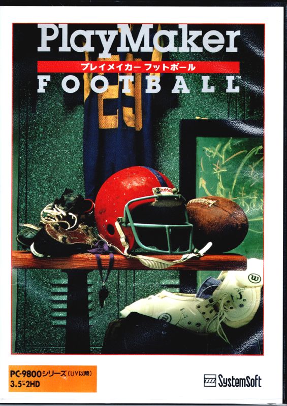 PlayMaker Football cover or packaging material - MobyGames