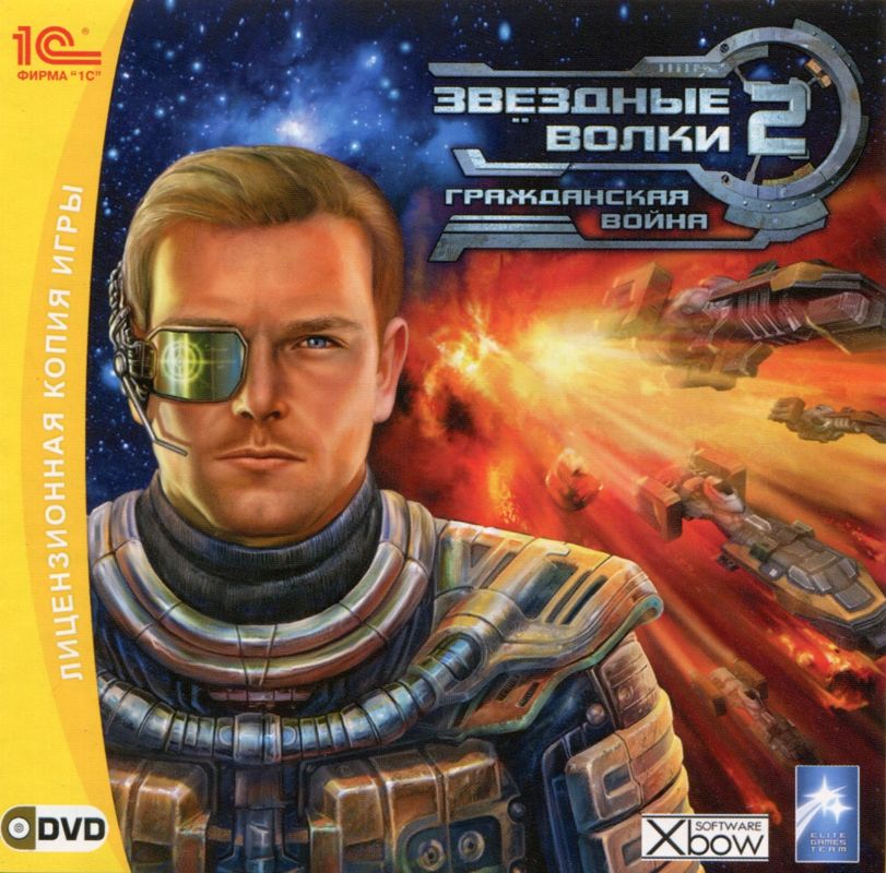 Star Wolves 3: Civil War cover or packaging material - MobyGames