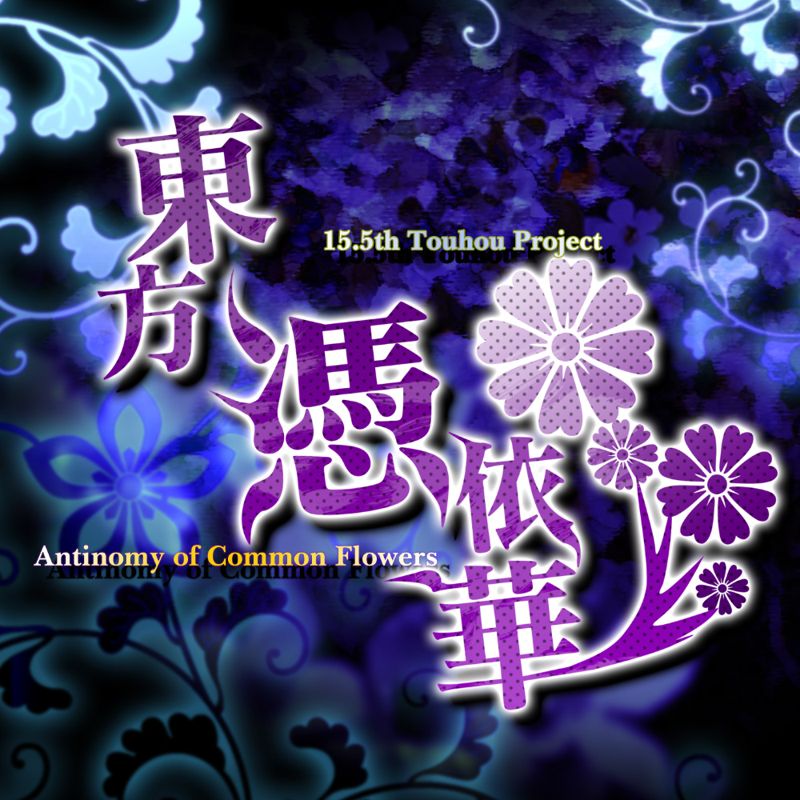 Touhou Hyouibana: Antinomy of Common Flowers cover or packaging ...