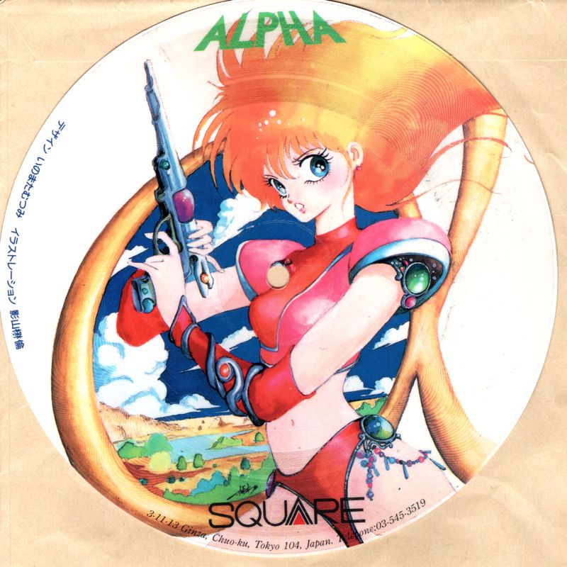 Alpha cover or packaging material - MobyGames