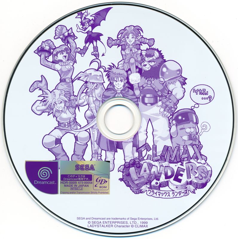 Time Stalkers cover or packaging material - MobyGames