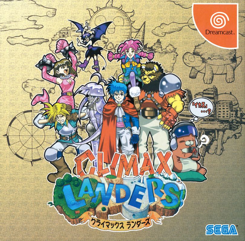 Time Stalkers cover or packaging material - MobyGames