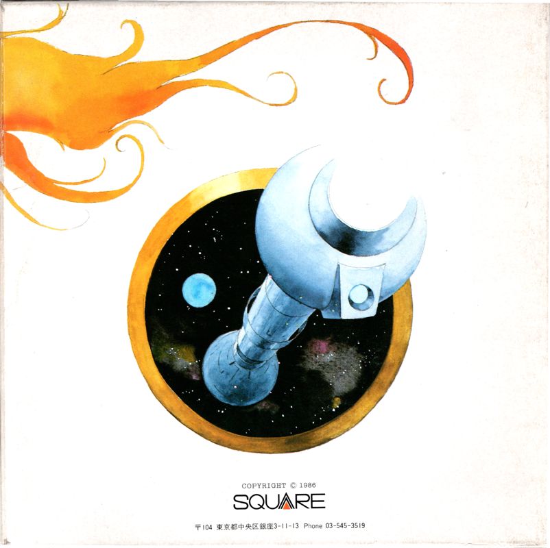 Alpha cover or packaging material - MobyGames