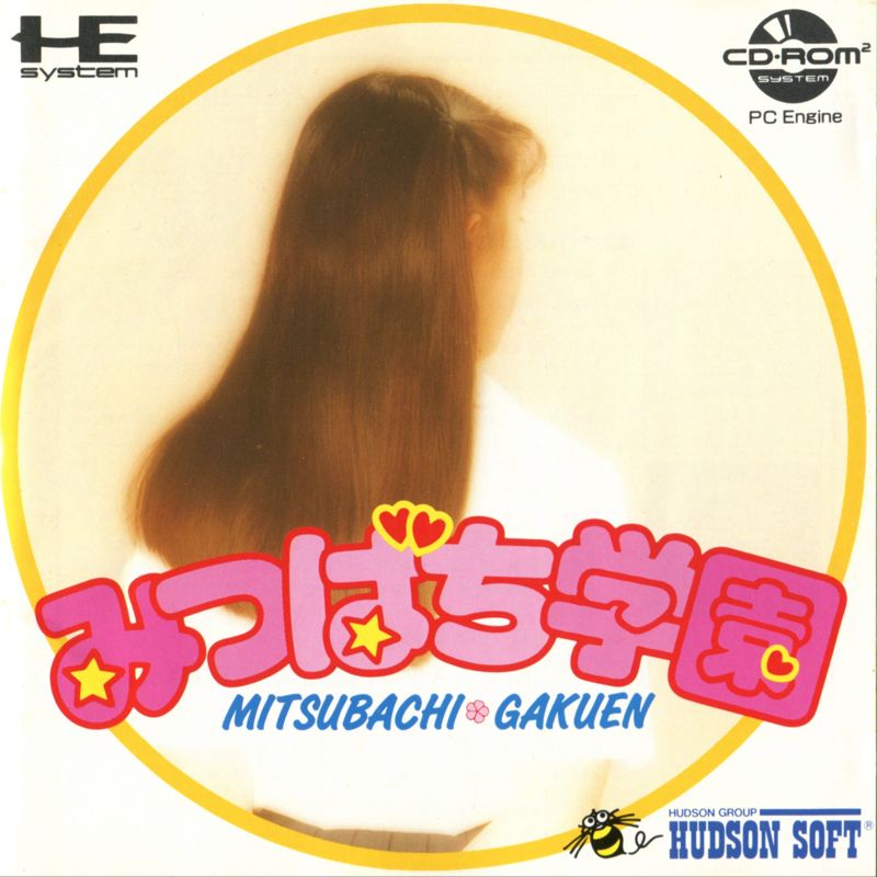 Mitsubachi Gakuen (1990) - MobyGames