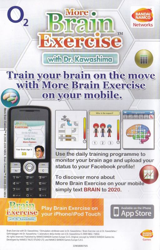 Brain Exercise with Dr. Kawashima cover or packaging material - MobyGames