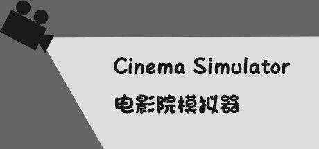 Cinema Simulator (2020) - MobyGames