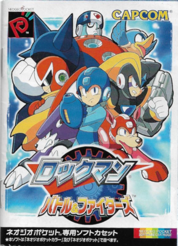 Mega Man: Battle & Fighters cover or packaging material - MobyGames