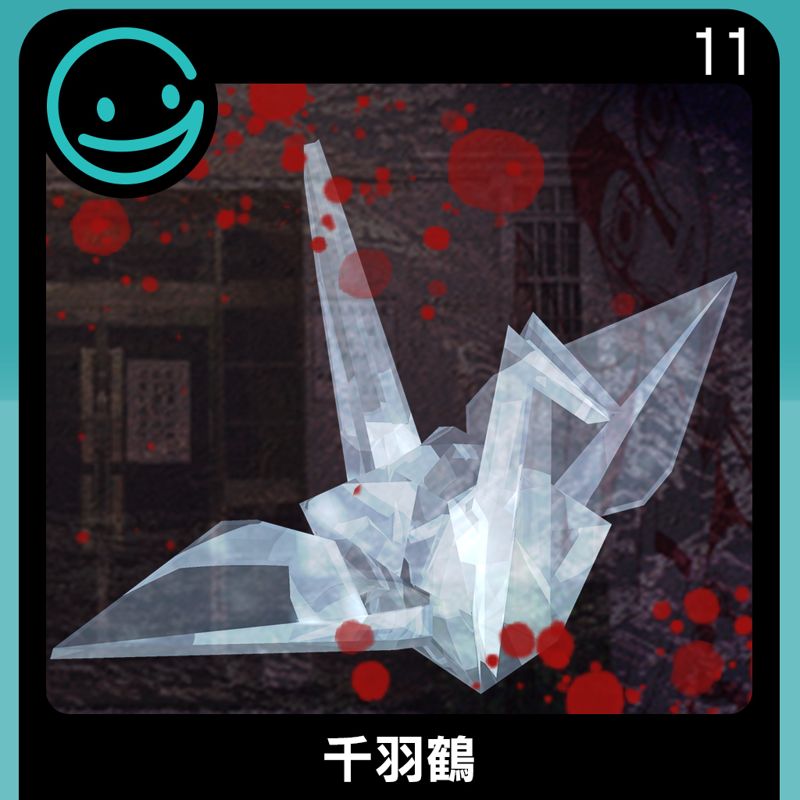 Senbazuru - MobyGames