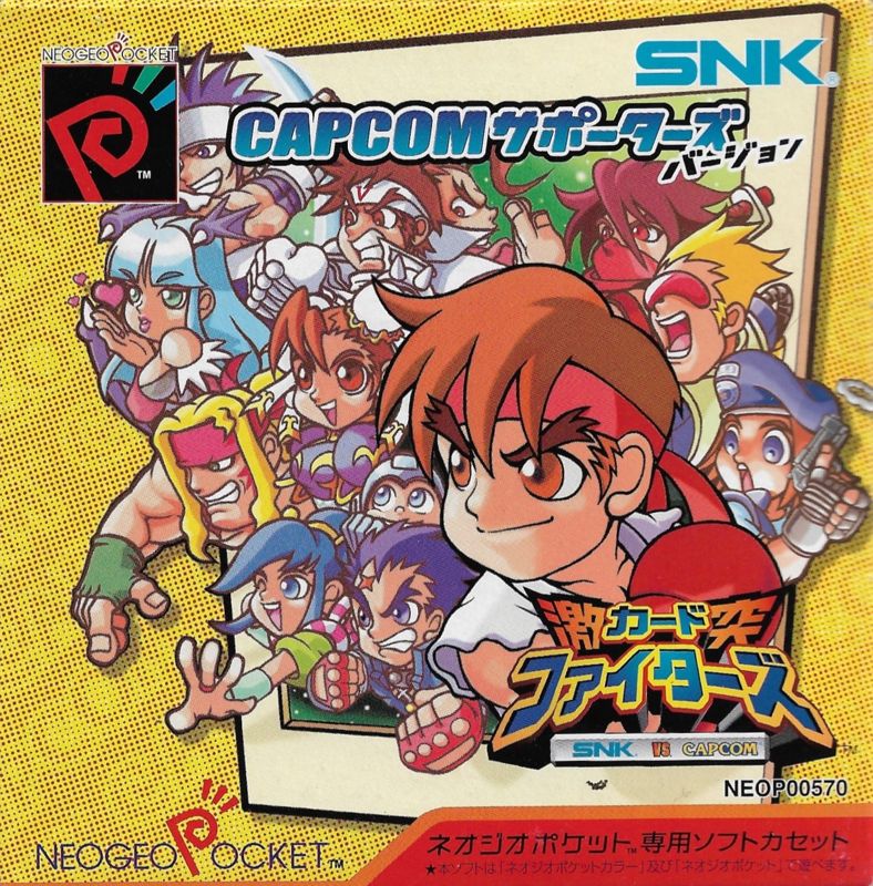 SNK vs. Capcom: Card Fighters' Clash - Capcom Cardfighter's Version cover or packaging material ...