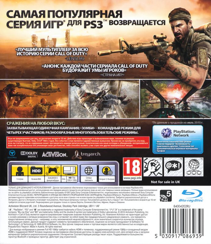 Call of Duty: Black Ops cover or packaging material - MobyGames