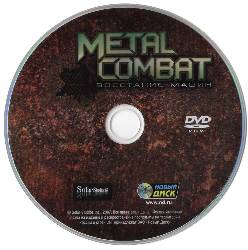 Metal Combat cover or packaging material - MobyGames