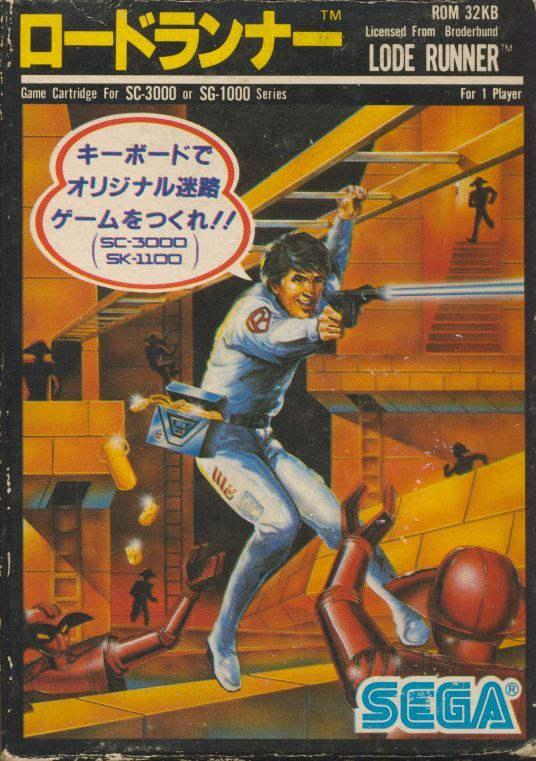 Lode Runner cover or packaging material - MobyGames