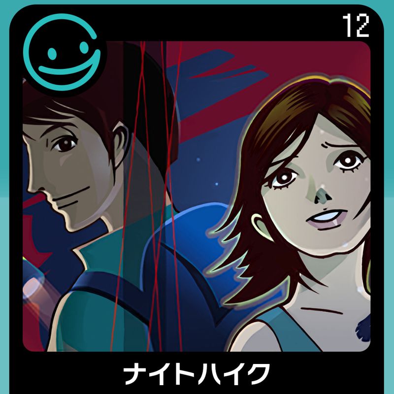 Night Hike (2007) - MobyGames