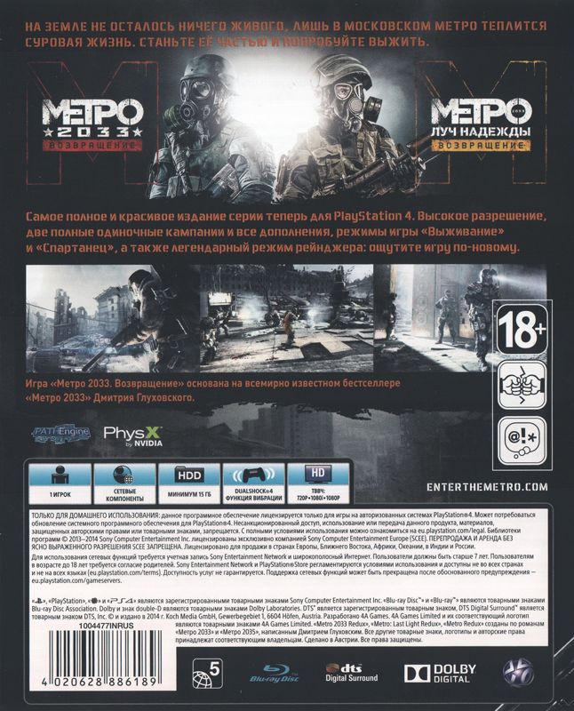 Metro: Redux cover or packaging material - MobyGames