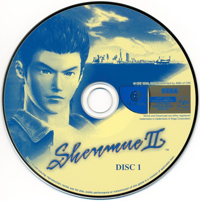 Shenmue II cover or packaging material - MobyGames
