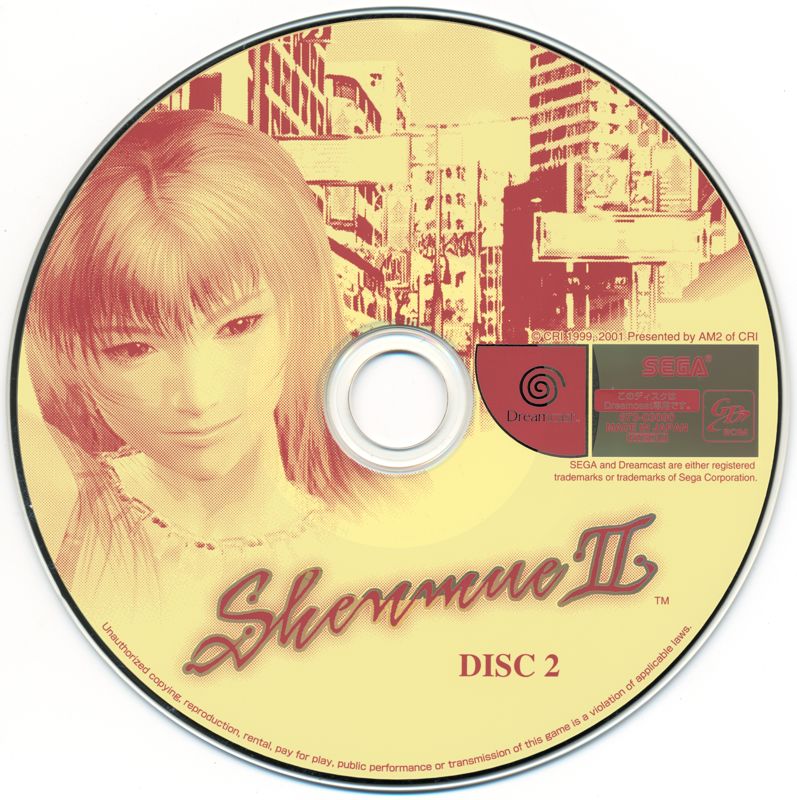 Shenmue II cover or packaging material - MobyGames