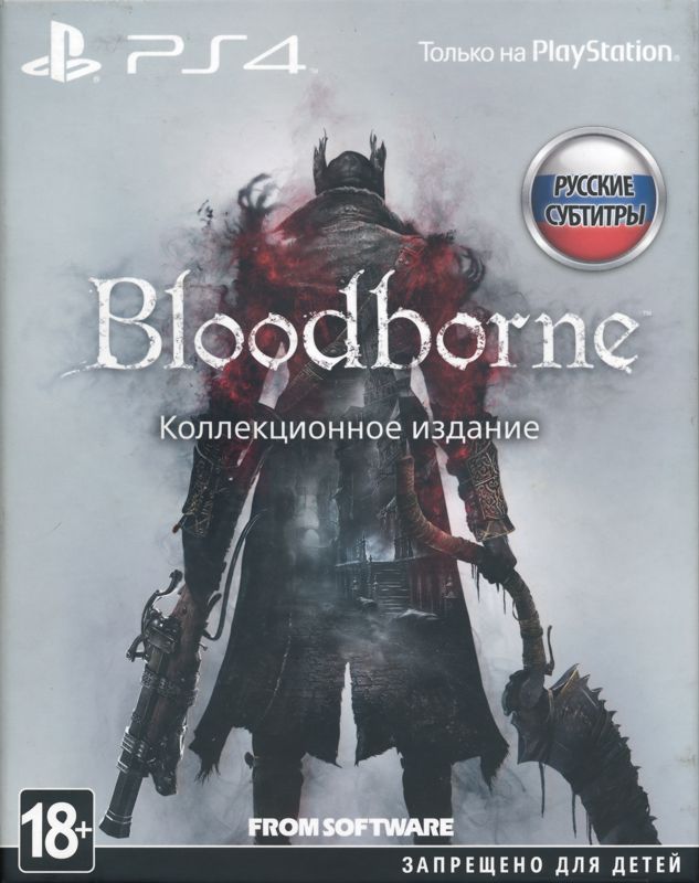 Bloodborne (Collector's Edition) (2015) - MobyGames