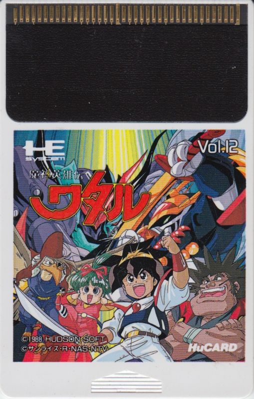 Keith Courage in Alpha Zones cover or packaging material - MobyGames