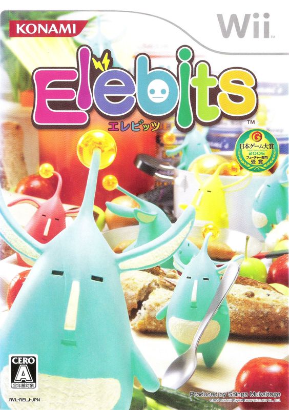 Elebits cover or packaging material - MobyGames
